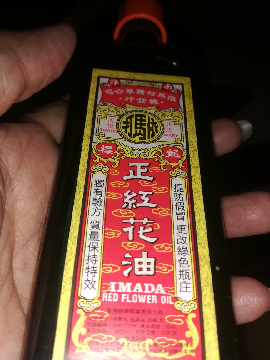 Imada Red Flower Oil 50ml | Best Flower Site
