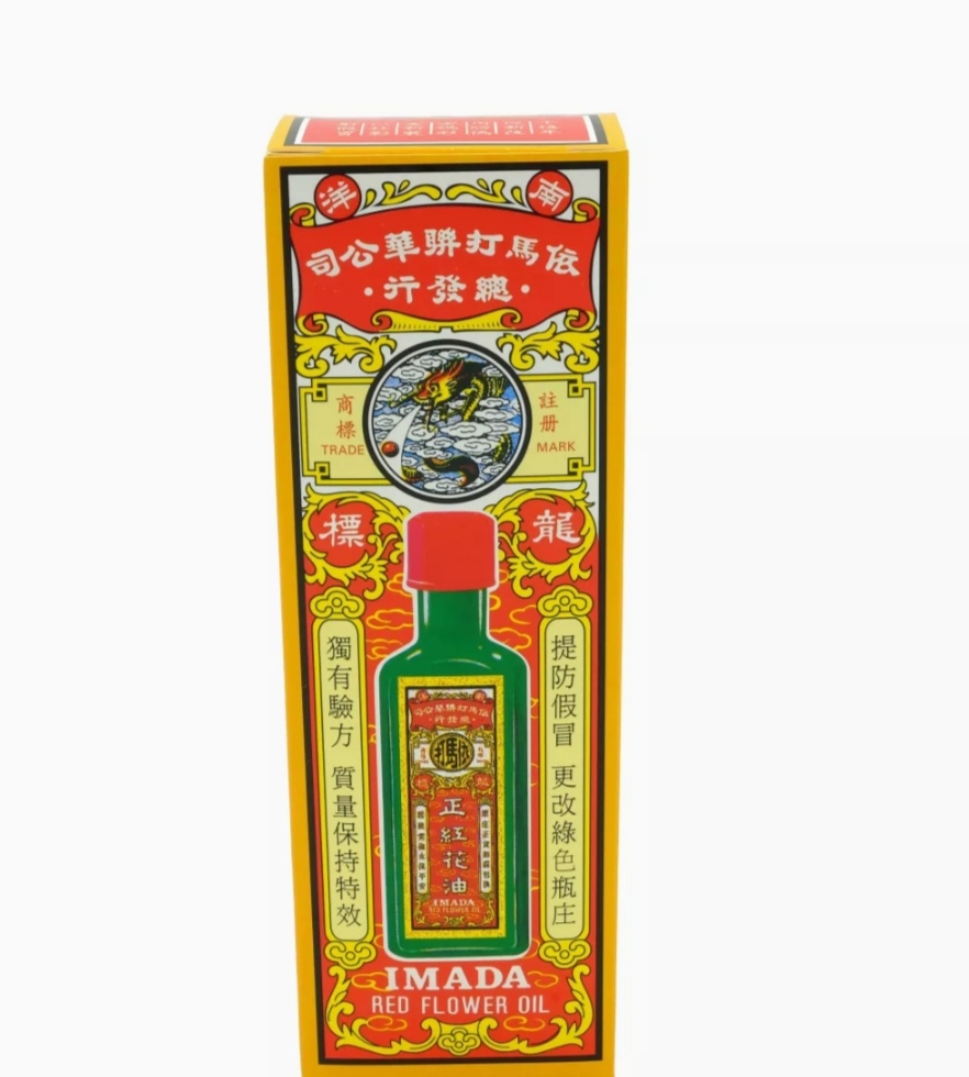 Red Flower Oil Imada | Best Flower Site