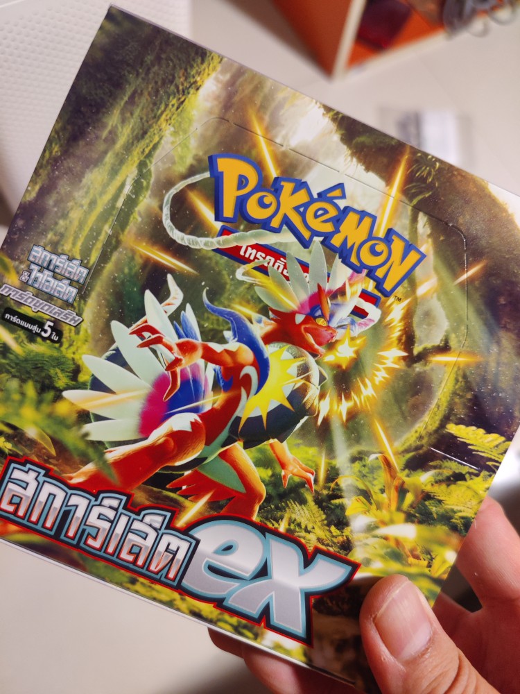 Pokemon Card Game Scarlet Violet Booster Pack Scarlet Ex, 47% OFF